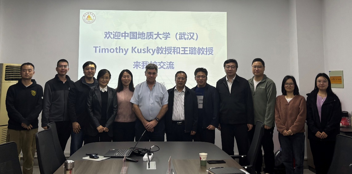 中国地质大学（武汉）Timothy Kusky教授和王璐教授来我校作报告-河北地质大学